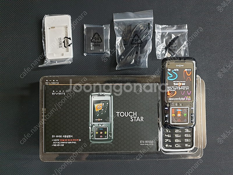 피쳐폰(슬라이드폰) 에버 터치스타, ev-w450 (k... | 중고나라 카페에서 운영하는 공식 사이트