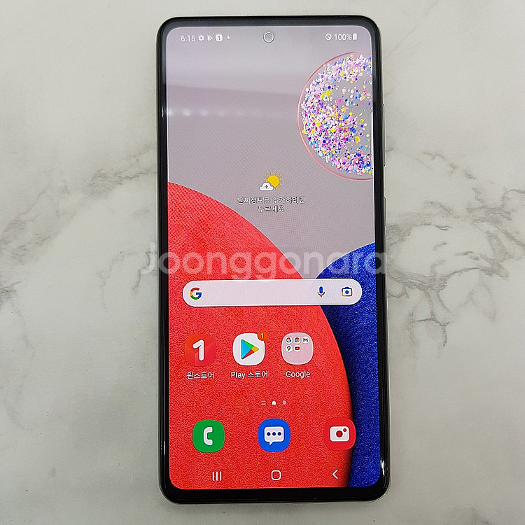 A52S (A528) 화이트, 테두리 액정 배터리 교체... | 삼성 | 중고나라