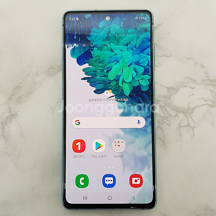 S20 FE (G781) 민트, 외관 깨끗한 공기계 판... | 삼성 | 중고나라