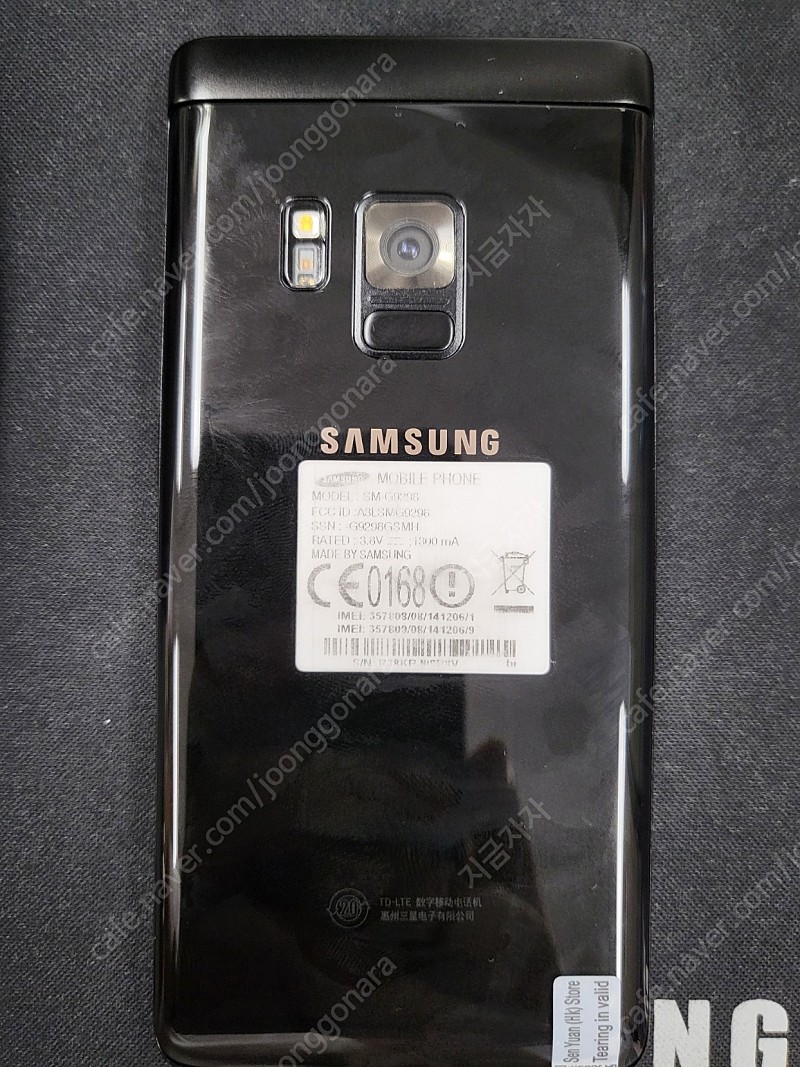 SM-G9298 플립형 스마트폰 영세기함 키패드 레트로... | 스마트폰 | 중고나라