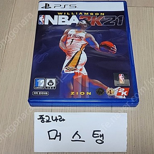 [무료배송] 플스5 NBA 2K21 PS5 NBA2K21 듀얼센스 햅틱 진동 트리거 완벽호환! [[[제 닉네임 클릭시 다수의 명작게임 판매중]]] | 플레이스테이션 | 중고나라