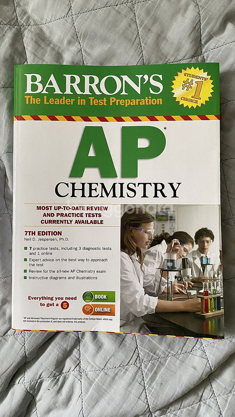 Barron’s AP chemistry | 중고나라 카페에서 운영하는 공식 사이트