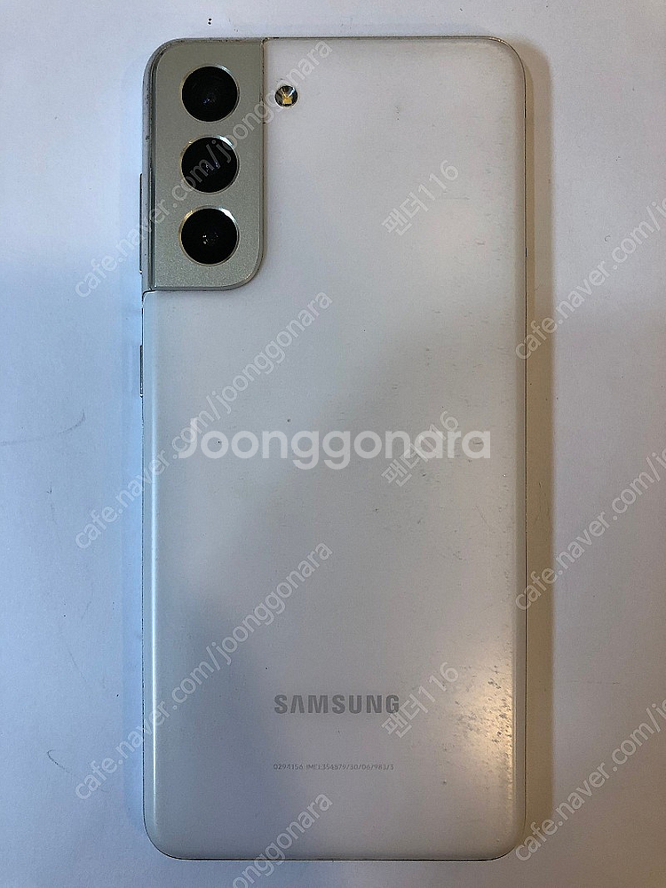 갤럭시S21 G991 256기가 화이트 무잔상 정상해지... | 스마트폰 | 중고나라