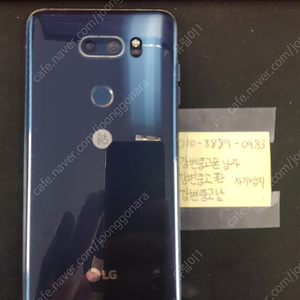 [판매] (94774) 강변 LG V30 5만원 / 카 | 스마트폰 | 중고나라