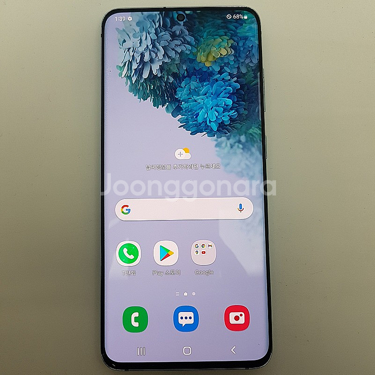 [판매] 갤럭시 S20 (G981) 128기가 블루 A... | 삼성 | 중고나라