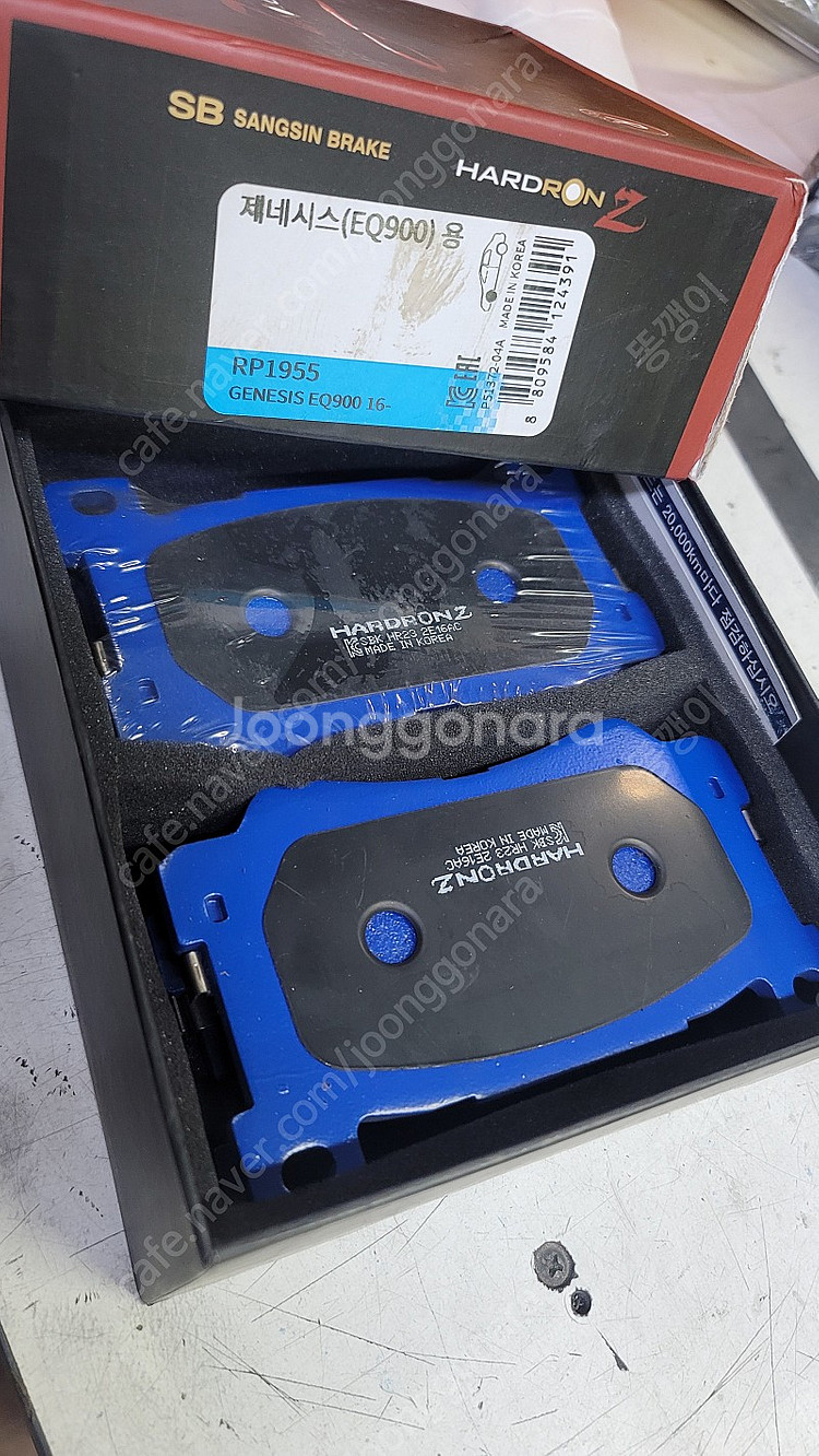 Eq 900 제네시스 용 만도 4p 하드론 zr 패드 ... | 휠/타이어 | 중고나라