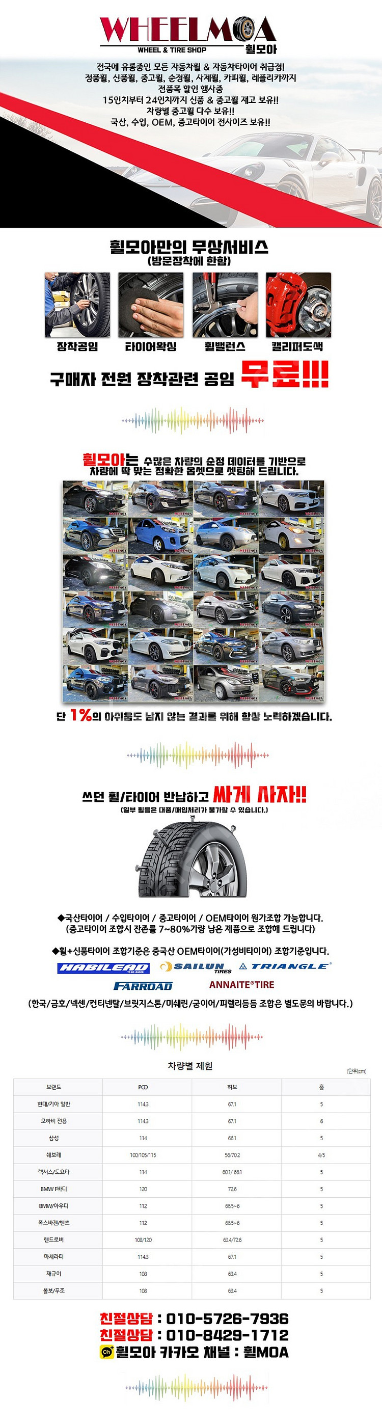 [판매] 19인치 BMW 669M.st (G30용) 블... | 중고나라 - 안심되는 중고거래