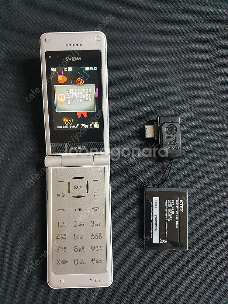 피쳐폰(폴더폰) 에버 오디션폰, ev-w530 (kt) | 스마트폰 | 중고나라
