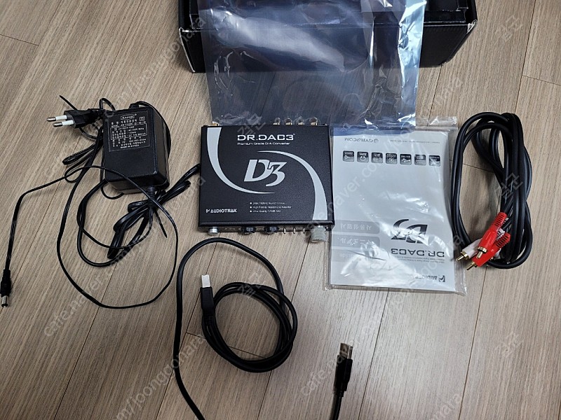 오디오트랙 Audiotrak Dr. DAC3 닥터 댁3 | 오디오/홈시어터 | 중고나라