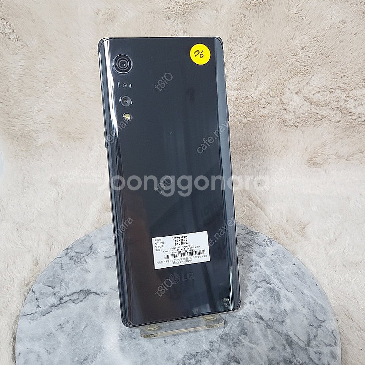 (76) A+급 LG 벨벳 128G 블랙 | 삼성 | 중고나라