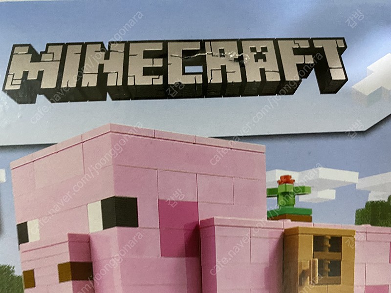 레고 마크 21170 미개봉 칼박x 돼지의집 팔아요 | 레고/조립/블록 | 중고나라