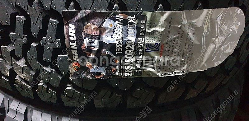 [판매] 사일룬ATM AT 265 50 20 타이어 | 휠/타이어 | 중고나라