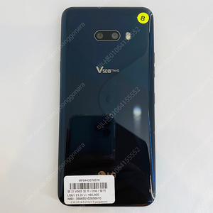 [LG V50S] 최저가 뉴오로라블랙 256GB 15만 | 삼성 | 중고나라