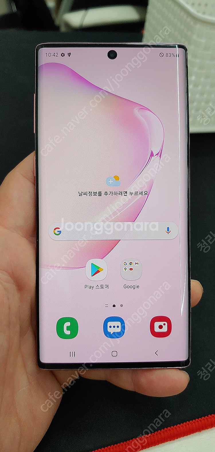 [판매] 갤럭시노트10 N971 256기가 핑크 잔상없... | 삼성 | 중고나라
