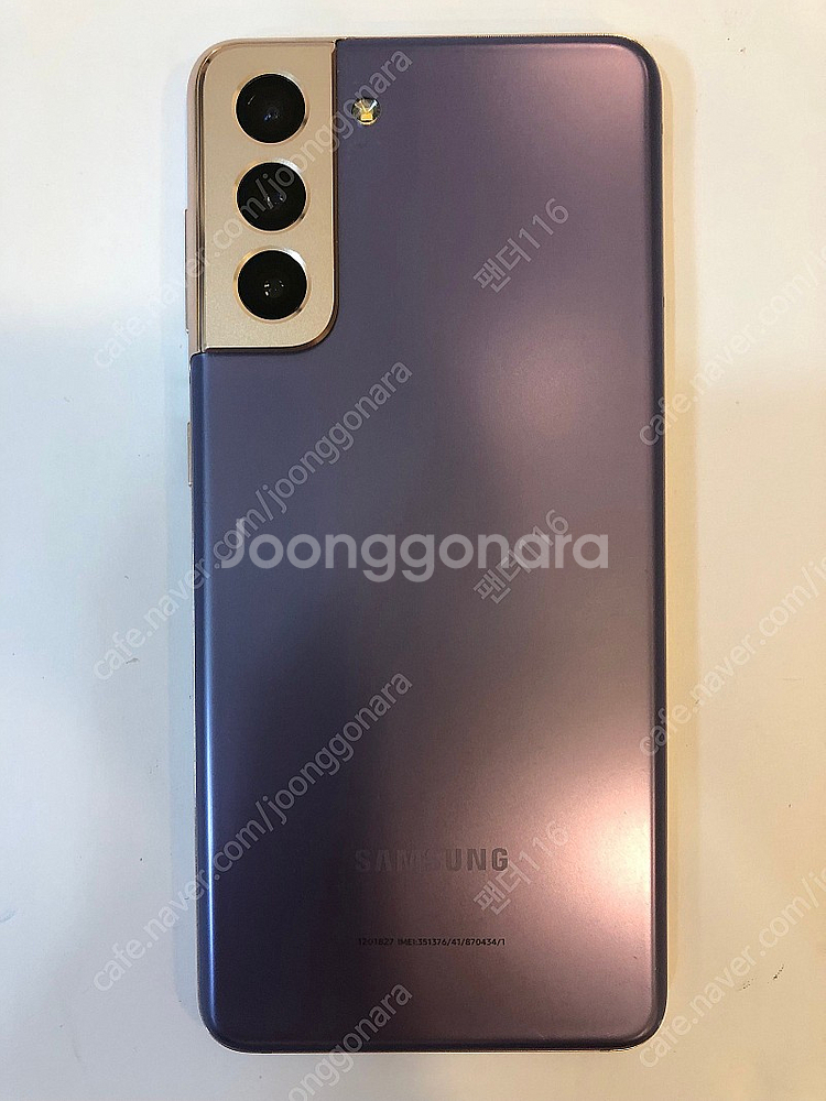 갤럭시S21 G991 256기가 바이올렛 무잔상 정상해... | 스마트폰 | 중고나라