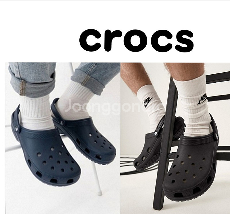 크록스 검정네이비 265 270 | 남성신발 | 중고나라