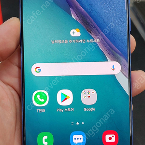 [판매] 노트20 N981 256기가 블루 32만 인천 | 삼성 | 중고나라