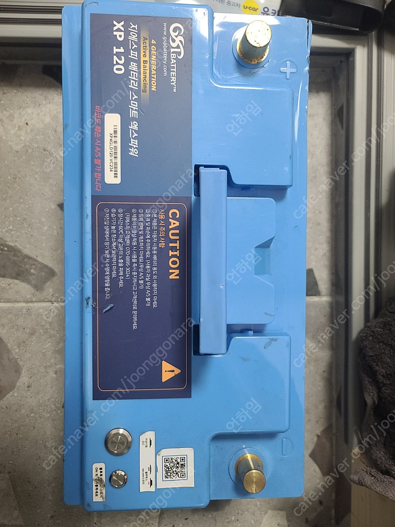 gsp 4세대 120a 인산철 시동배터리 | 기타 부품/용품 | 중고나라