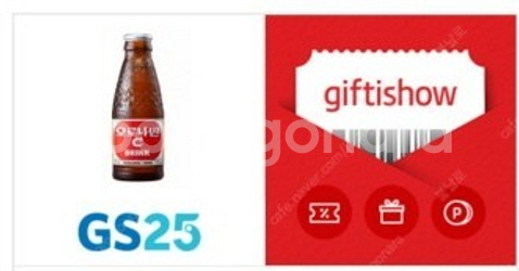 gs25 오로나민C 총4장보유 일괄판매 2600원 (~... | 기타 티켓/쿠폰/이용권 | 중고나라