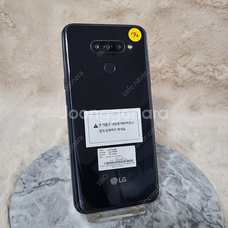 (172) A+급 LG X6(2019) 64G 블랙 | 삼성 | 중고나라