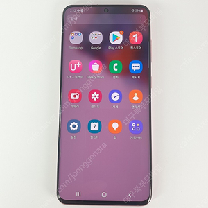 판매 대구 북부통신 S20 128기가 화이트 SSS급 33만원 최저가 판매~ | 스마트폰 | 중고나라