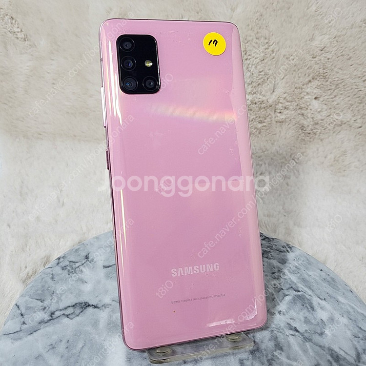 A급 갤럭시A51 5G 128G 핑크 (17) | 스마트폰 | 중고나라