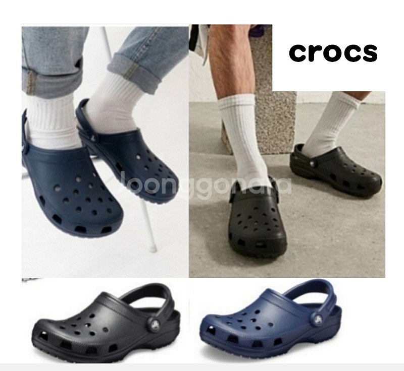 크록스 265 270 네이비,블랙 | 구두/로퍼 | 중고나라