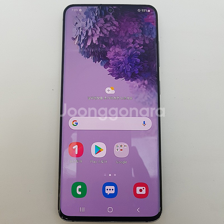 [판매] 갤럭시 S20 (G981) 128기가 그레이 ... | 삼성 | 중고나라