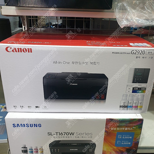 (새상품/미개봉) 캐논 G2920 무한잉크 복합기 | 키보드/마우스/스피커 | 중고나라