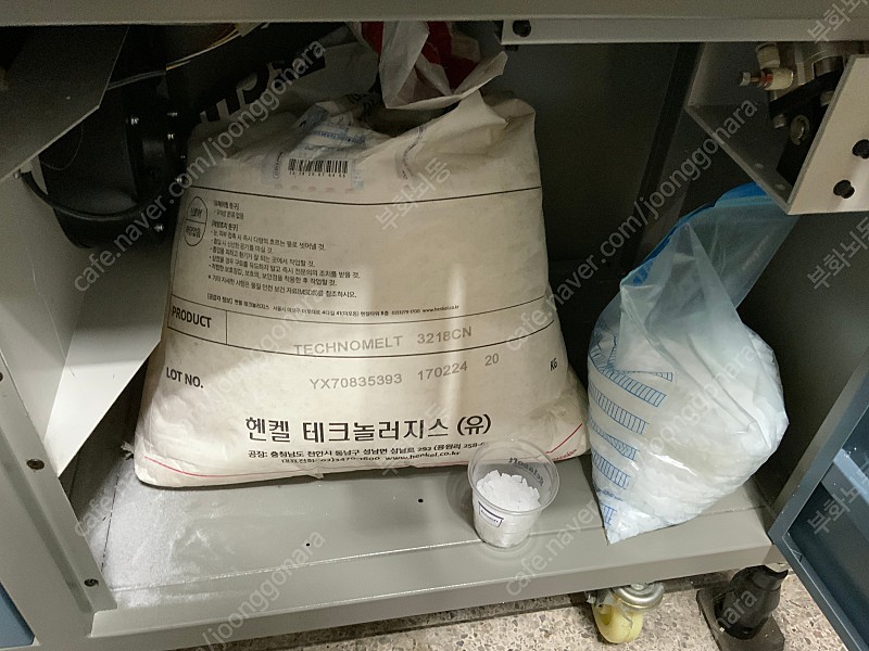 카피어랜드 Probind BE-6385A 무선제본기 및... | 키보드/마우스/스피커 | 중고나라