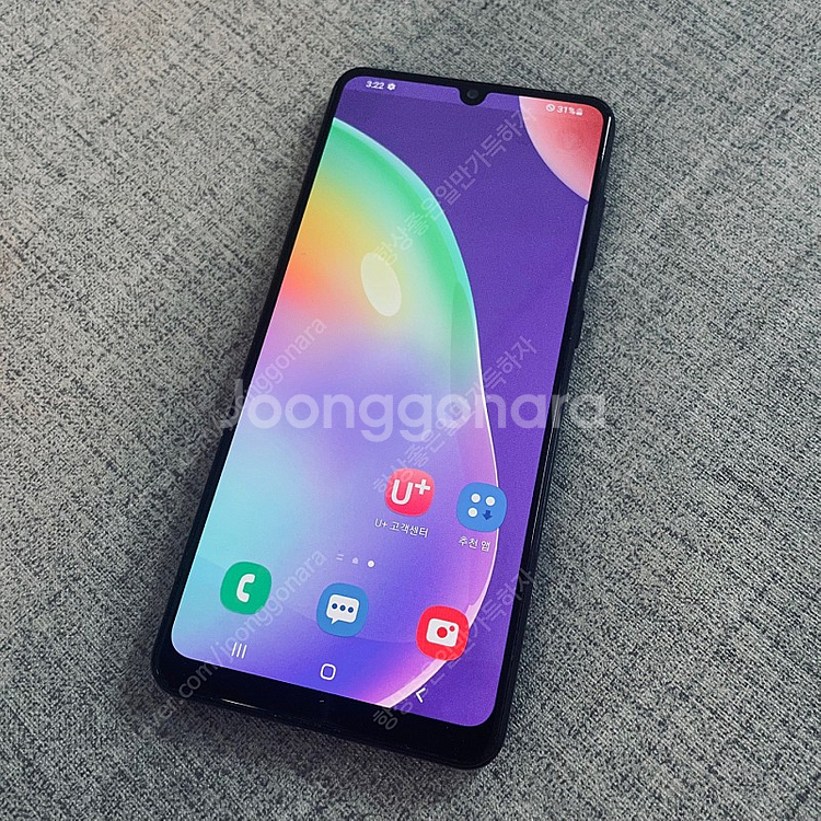 갤럭시 A31 블랙 64G 20년9월개통! 외관S급! ... | 스마트폰 | 중고나라