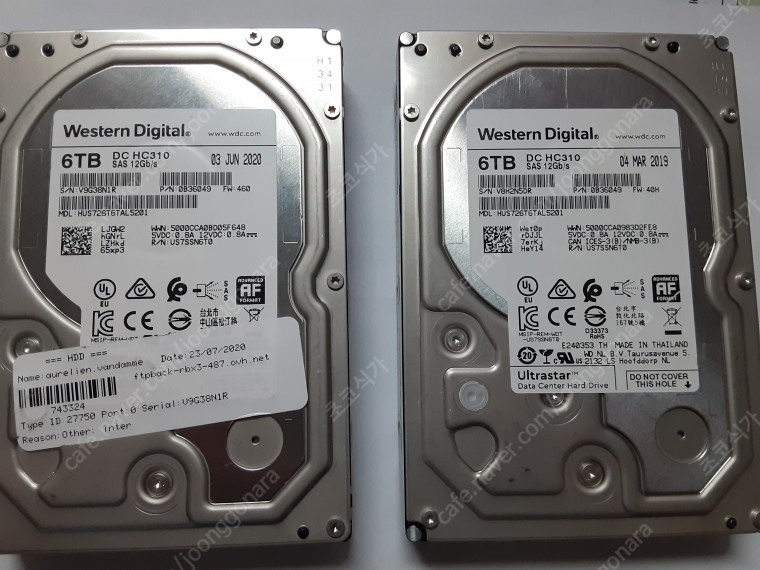 Western Digital SAS 6T 2개 판매나 ... | HDD/SSD/ODD | 중고나라