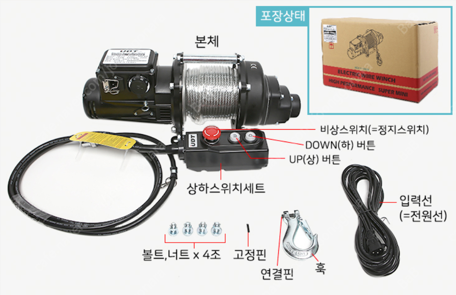미니전동윈치, UDT, DU-300S 팝니다 | 드릴/전동공구 | 중고나라