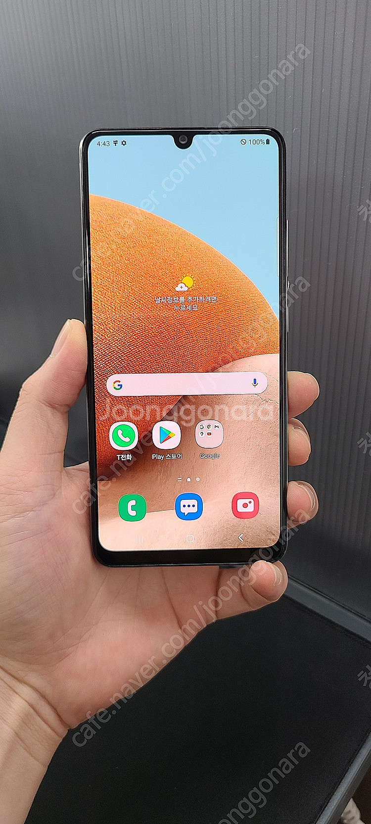 [판매] 갤럭시A32 A325 64기가 화이트 A급 1... | 삼성 | 중고나라