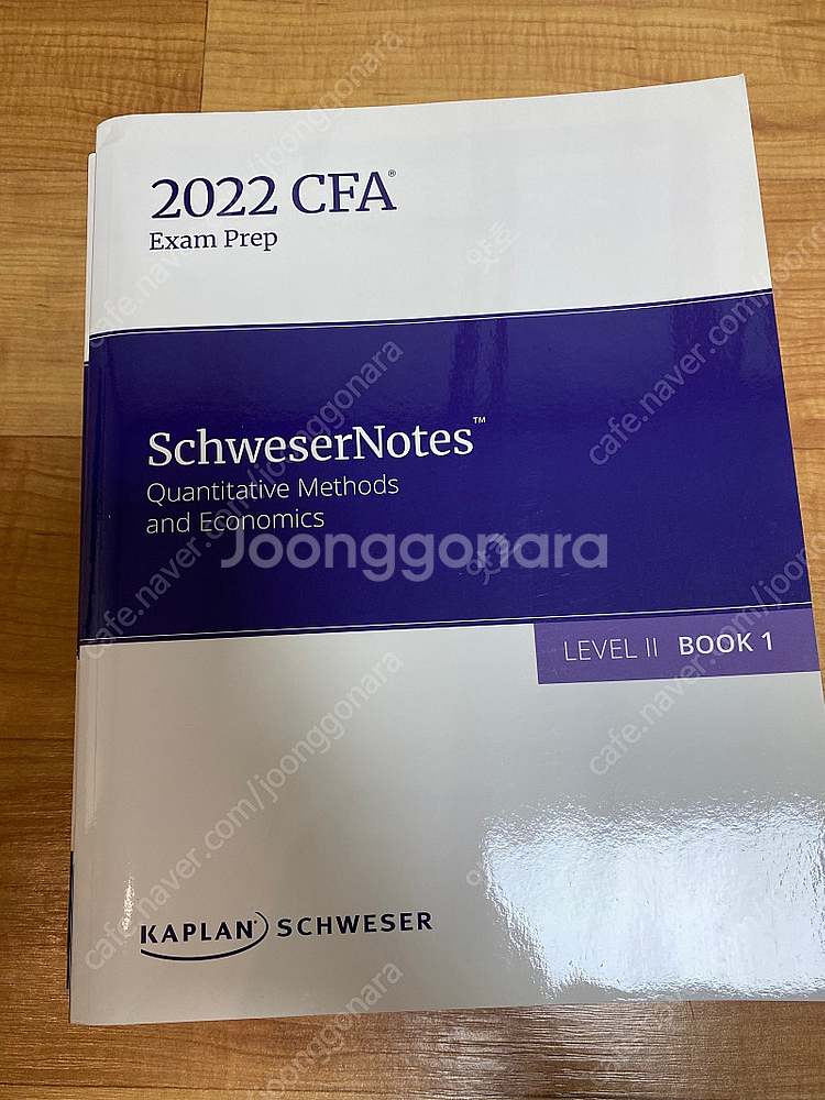2022 CFA 레벨2 슈웨이저 노트 | 중고나라 카페에서 운영하는 공식 사이트