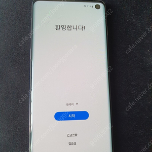 S10 128g LTE SKT 판매(개인) | 스마트폰 | 중고나라