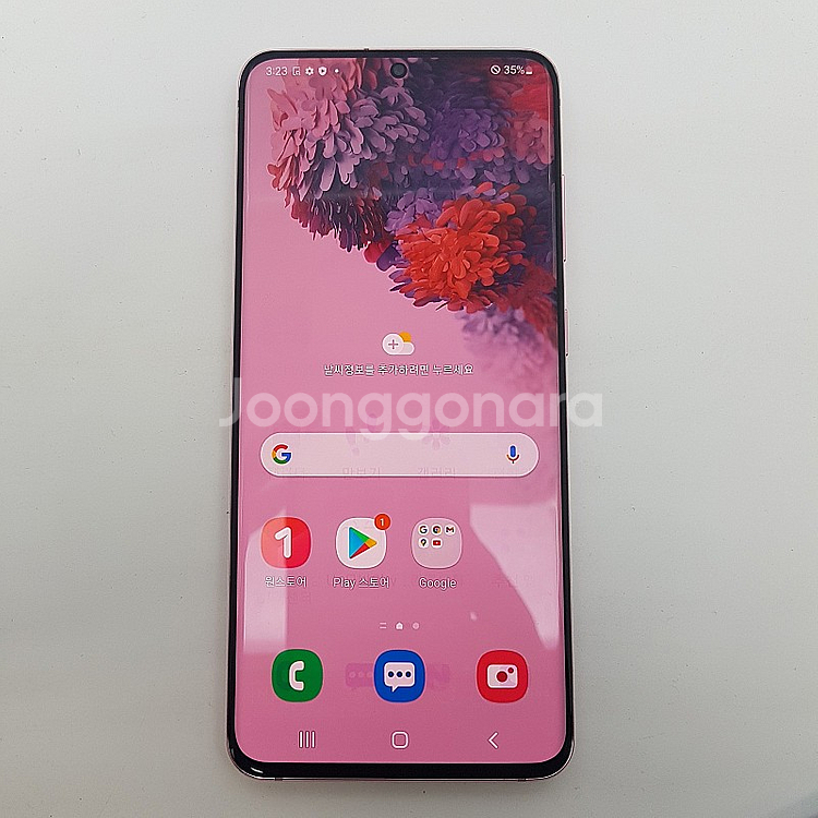 [판매] 갤럭시 S20 (G981) 128 핑크 팝니다... | 삼성 | 중고나라
