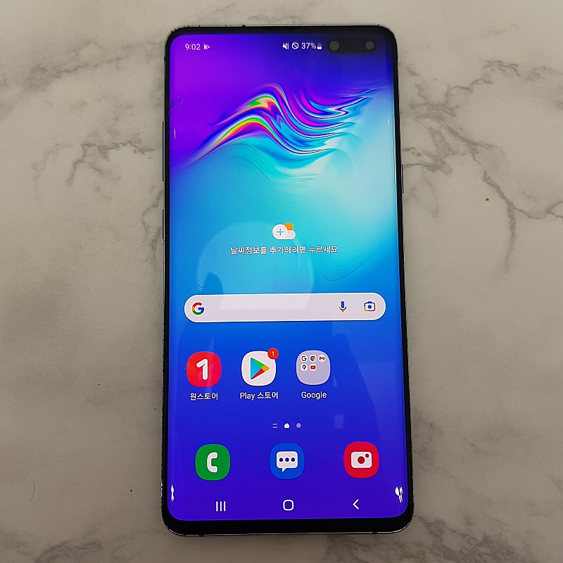 S10 5G (G977) 블랙, 512기가 게임폰 판매... | 삼성 | 중고나라