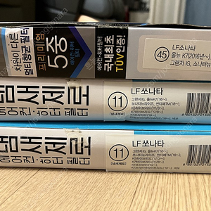 불스원 5중 프리미엄 필터 , 냄새제로 필터 팝니다 (그랜저 IG,LF소나타,산타페TM,K5,K7) | 기타 부품/용품 | 중고나라