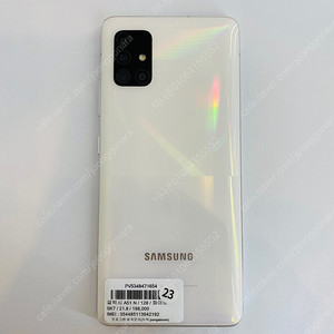 [삼성 갤럭시A51] SK개통 AAA급 무잔상 화이트 | 삼성 | 중고나라