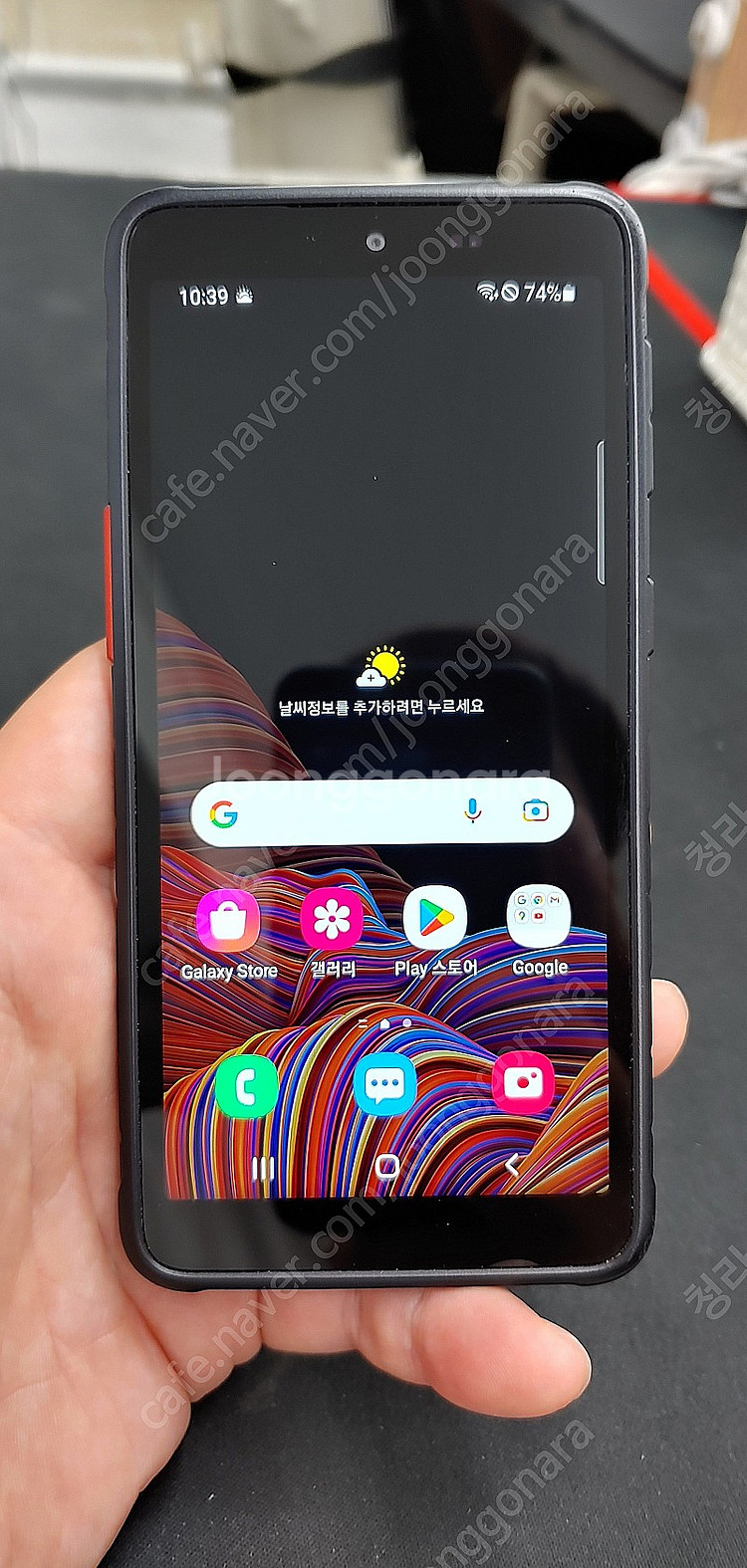 [판매] 갤럭시X커버 G525 64기가 블랙 A급 9만... | 중고나라 카페에서 운영하는 공식 사이트