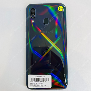 [삼성 갤럭시A40] SK개통기기 무잔상 블랙 64GB | 삼성 | 중고나라