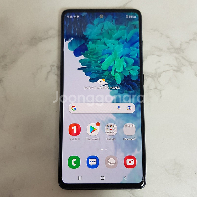 S20 FE (G781) 네이비, 외관 A급 기기 판매... | 삼성 | 중고나라