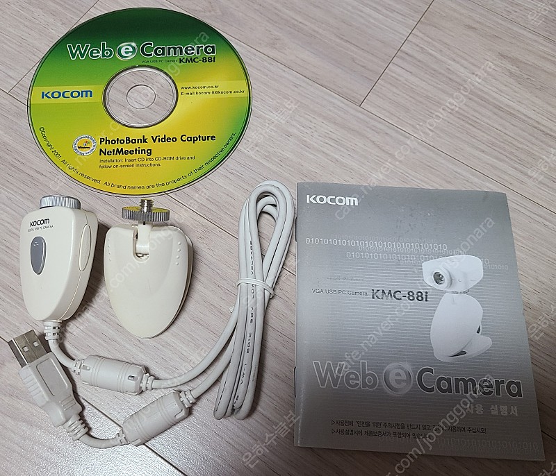 코콤 (KOCOM) PC 카메라 & 웹 카메라 & 화상... | 키보드/마우스/스피커 | 중고나라