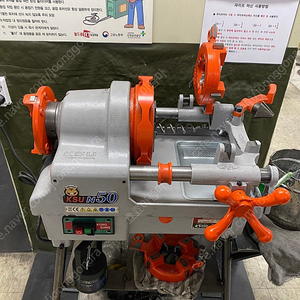 공성 파이프머신 KSU N50A 2 머신헤드 2개포함 2022.03년구입 | 드릴/전동공구 | 중고나라