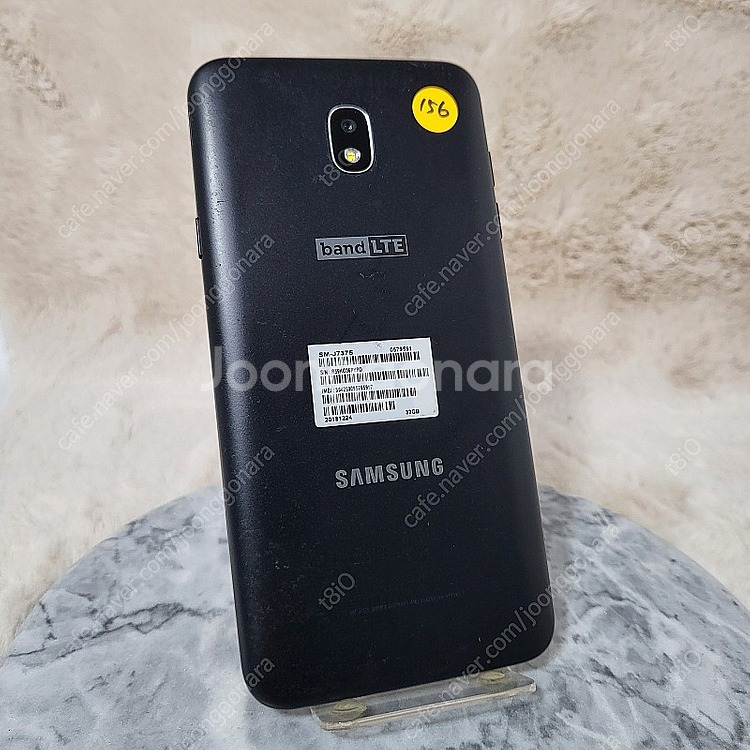 (156) A+급 갤럭시와이드3 32G 블랙 | 삼성 | 중고나라