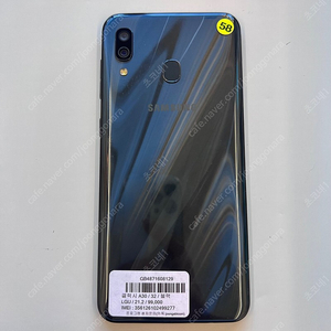 갤럭시A30 (A305) 32GB 블랙 무잔상 9만원 | 스마트폰 | 중고나라