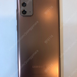 갤럭시노트20 N981 256기가 브론즈 무잔상 정상해 | 스마트폰 | 중고나라