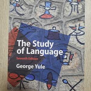 The Study of Language George Yule | 학습/교육 | 중고나라
