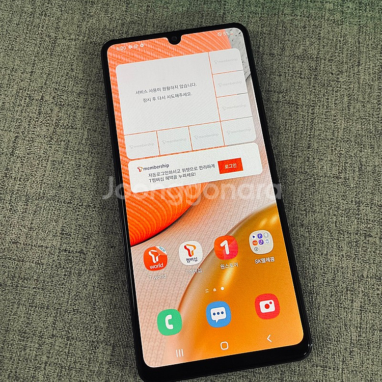 SKT 갤럭시 A42 128기가 무잔상! 매우깨끗! 2... | 스마트폰 | 중고나라